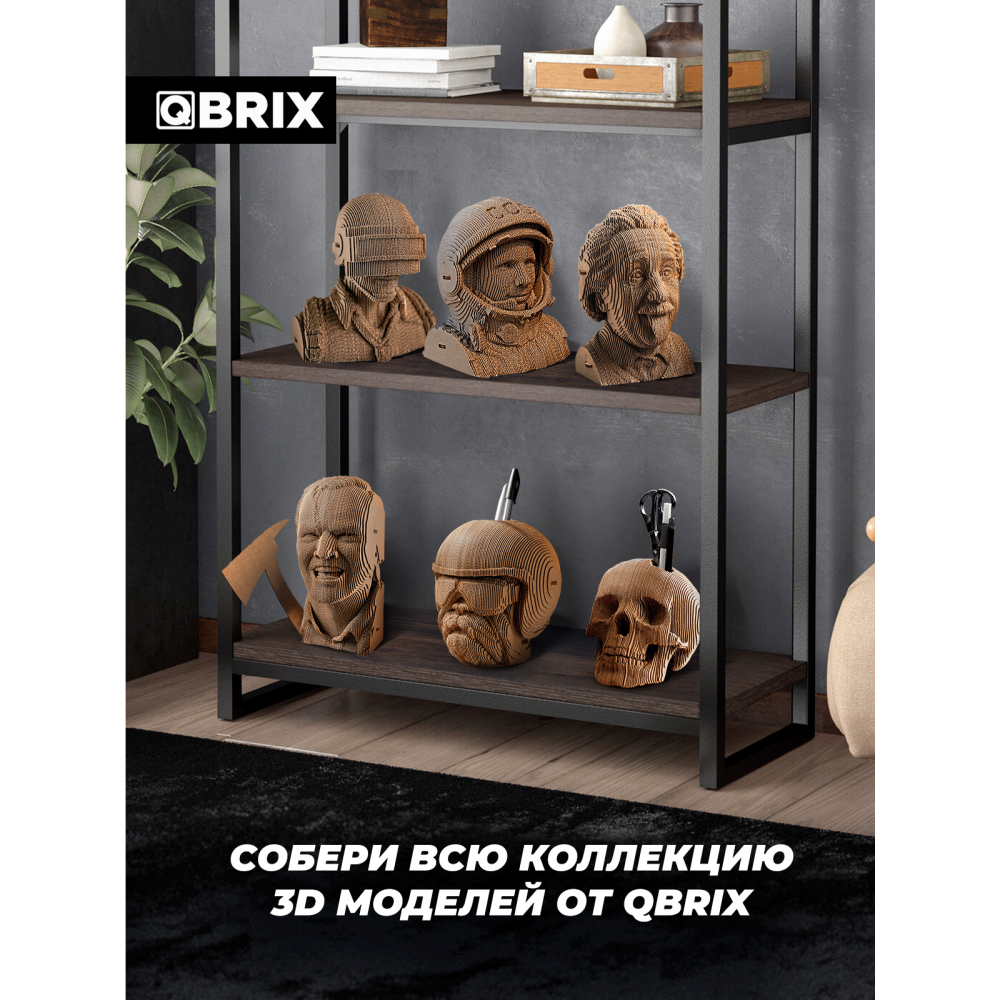 3D конструктор из картона Юрий Гагарин/ 3Д пазл QBRIX
